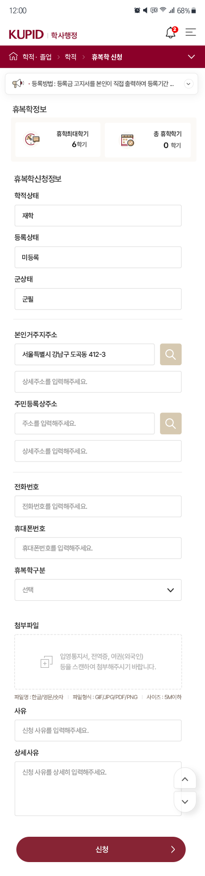 3-5 모바일 상세메뉴 화면